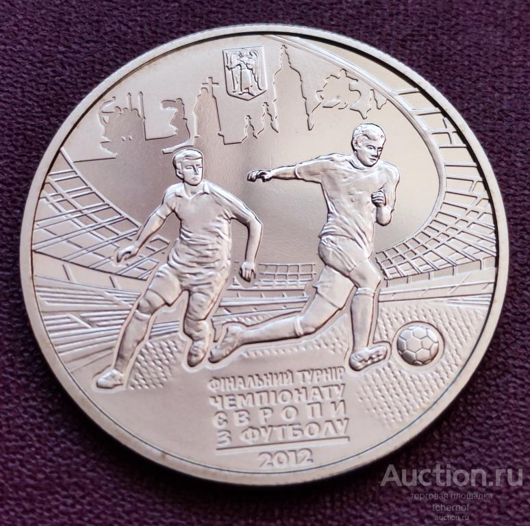 5 гривен Украина 2011 Евро 2012! — покупайте на Auction.ru по выгодной ...