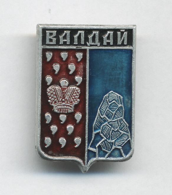Валдай. — покупайте на Auction.ru по выгодной цене. Лот из Москва ...
