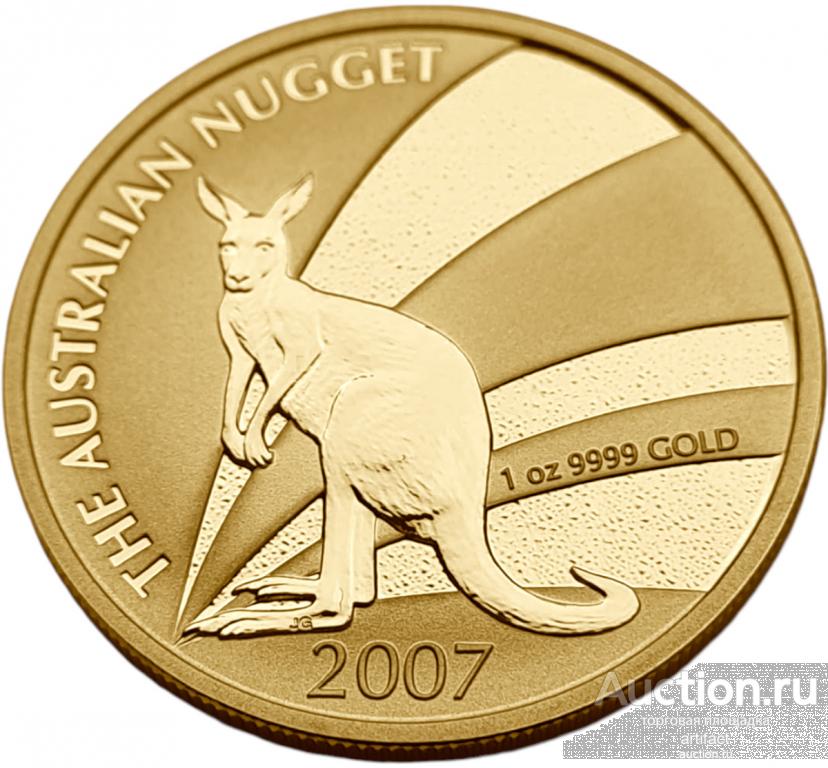 Австралия. 100 долларов 2007 г. Золото. 31.1035 гр*0.9999 1,0 oz. Кенгуру! От 1 Рубля!