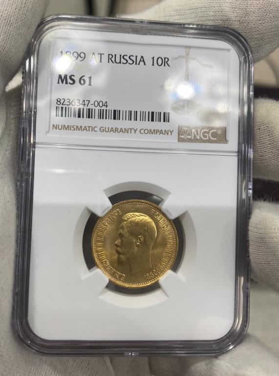 Великолепные 10 рублей 1899 АГ в слабе NGC MS61!!! — покупайте на Auction.ru по выгодной цене ...