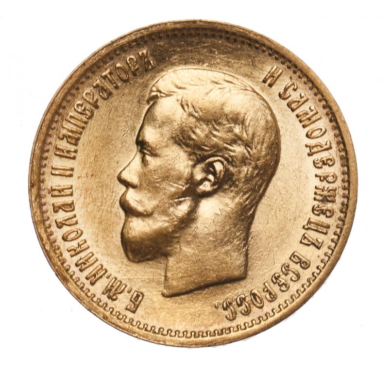 10 рублей 1899 год. ЭБ. Золото. Вес: 8.60 грамм. Штемпельный блеск. 1.1.630 — покупайте на ...