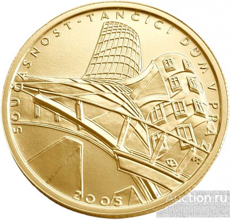 Чехия. 2000 крон 2005г. Золото 6.22г*0.9999 0,2 oz. 10 Веков Архитектуры! Танцующий дом! От 1 ...