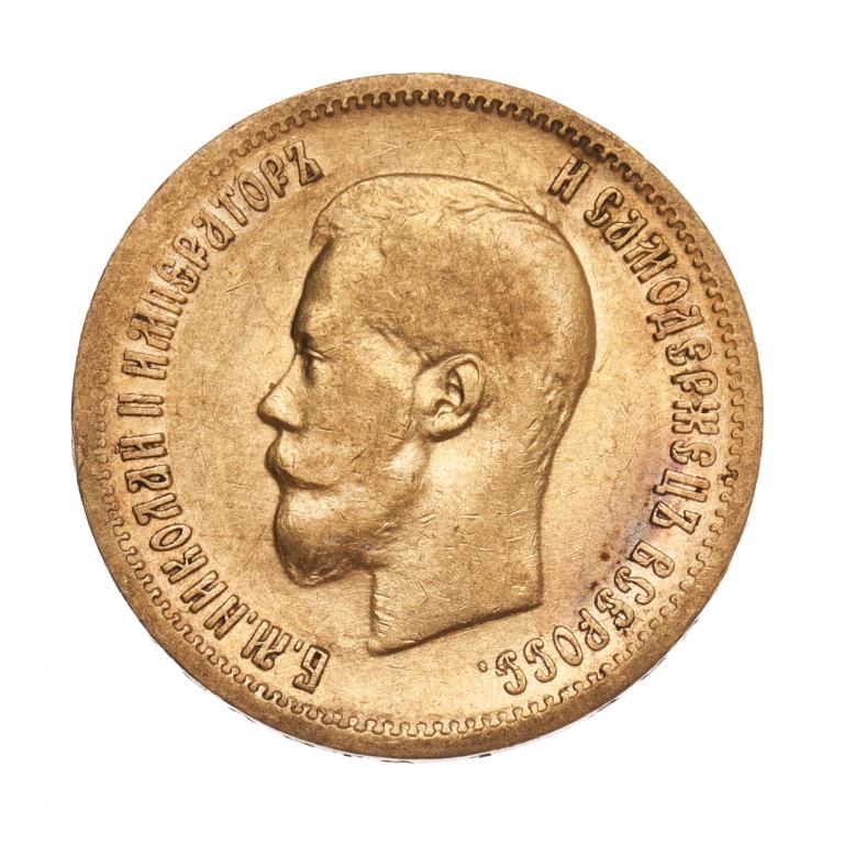 10 рублей 1899 год. ЭБ. Золото. Вес: 8.46 грамм. 1.1.695 — покупайте на Auction.ru по выгодной ...