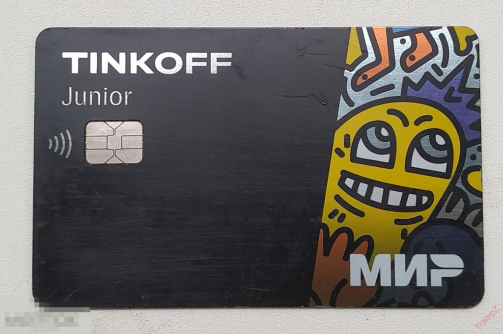 Карта банковская пластиковая Tinkoff Тинькофф МИР — покупайте на ...