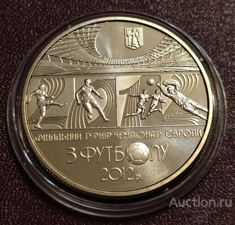 5 гривен Украина 2011 Евро 2012! — покупайте на Auction.ru по выгодной ...
