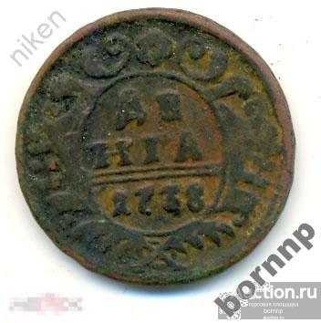 ДЕНГА.1738.СОСТОЯНИЕ!!! — покупайте на Auction.ru по выгодной цене. Лот ...