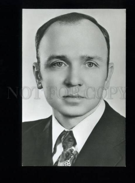 134224 1975 СССР КОСМОС Валентин ЛЕБЕДЕВ СССР космонавт — покупайте на Auction.ru по выгодной ...
