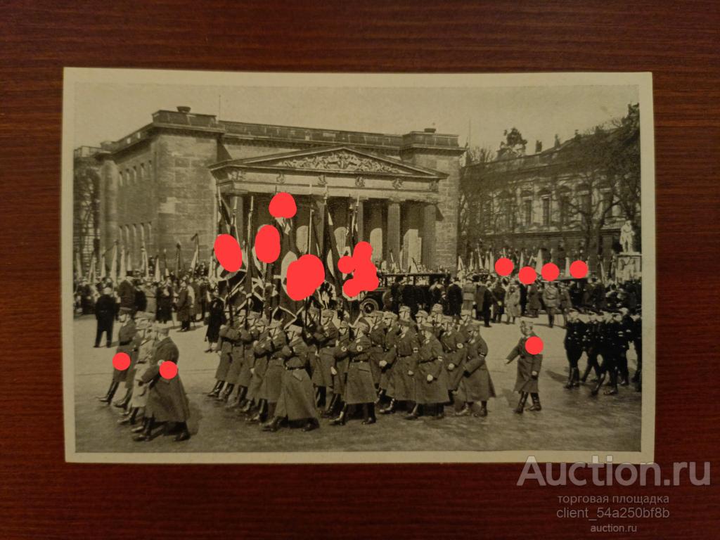 Открытка, вкладыш - Адольф Гитлер. Adolf Hitler. — покупайте на Auction ...