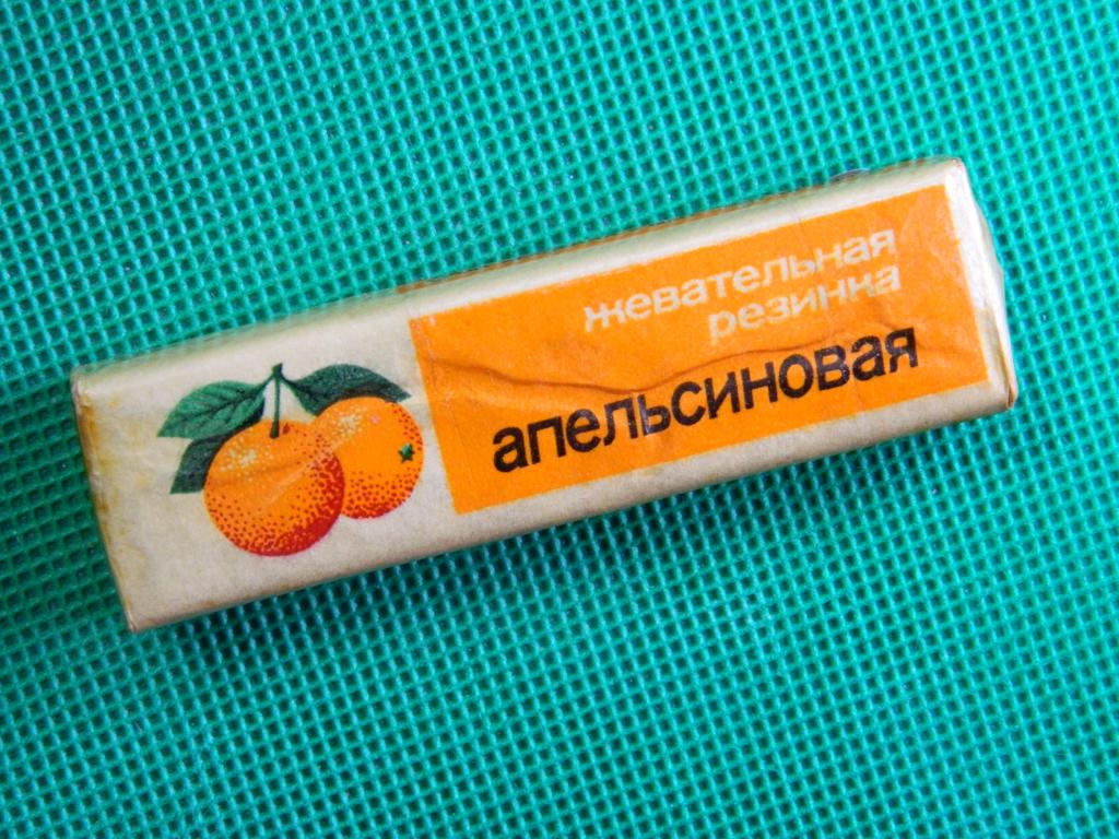 80е АПЕЛЬСИНОВАЯ Жевательная резинка !!!ПРОЧТИТЕ ОПИСАНИЕ!!! ЖВАЧКА ...