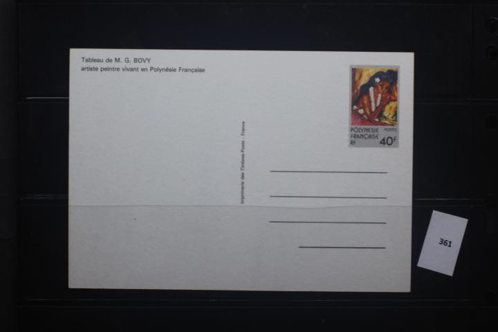 Целые, цельные вещи всего мира. ЛОТ 361 — покупайте на Auction.ru по выгодной цене. Лот из ...