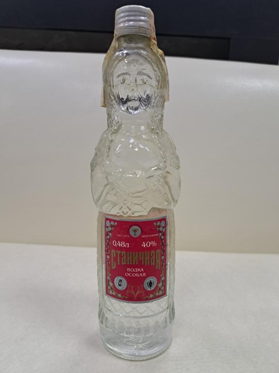 Водка 98 года Станичная — покупайте на Auction.ru по выгодной цене. Лот ...
