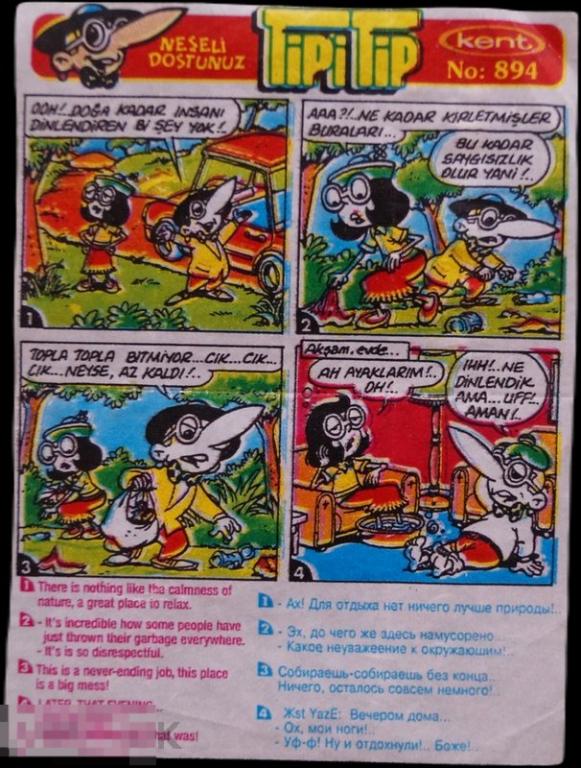 Tipitip (871-940) №894 — покупайте на Auction.ru по выгодной цене. Лот ...