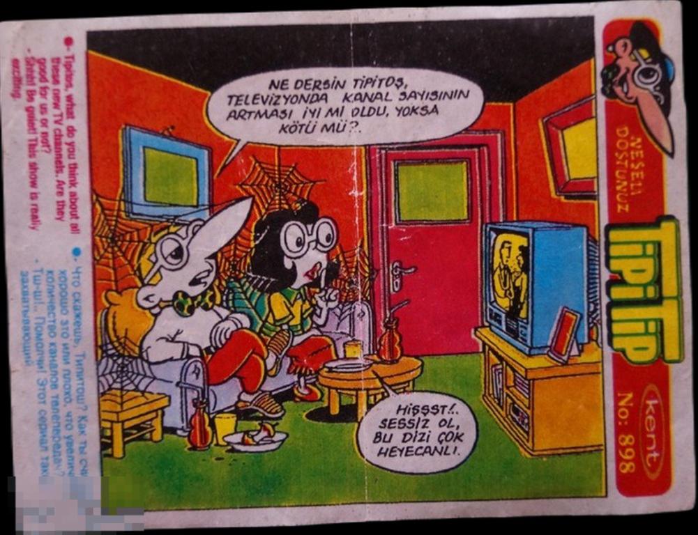 Tipitip (871-940) №898 — покупайте на Auction.ru по выгодной цене. Лот ...