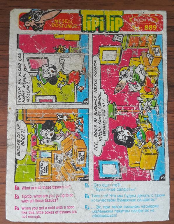 TipiTip № 889 — покупайте на Auction.ru по выгодной цене. Лот из Омская ...