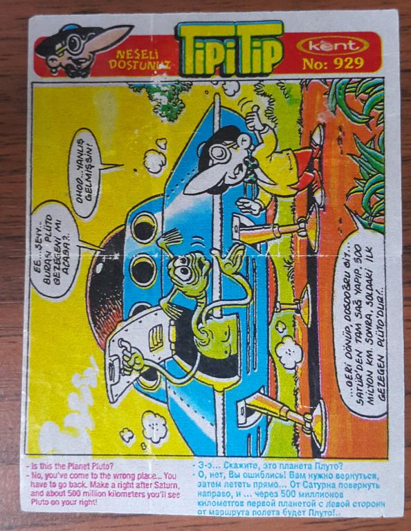 TipiTip № 929 — покупайте на Auction.ru по выгодной цене. Лот из Омская ...