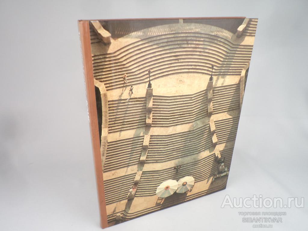 372 ак БОЛЬШАЯ ВИНТАЖНАЯ КНИГА НА АНГЛИЙСКОМ ЯЗЫКЕ THE GREAT CITIES РИМ ROME ИТАЛИЯ 1970 годы ...