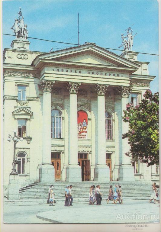 Крым Севастополь Дворец пионеров — покупайте на Auction.ru по выгодной ...