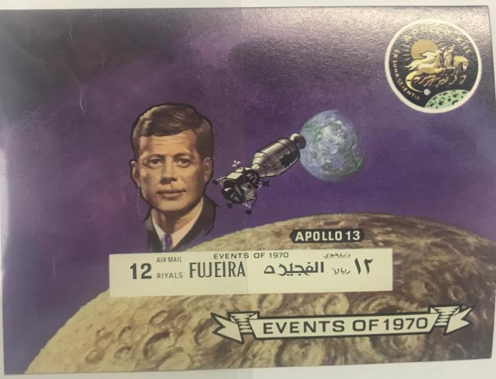 ОАЭ Фуджейра космос 1970 Lollini 5000 FUJ 6 BA M: Block A25 B Портрет ...