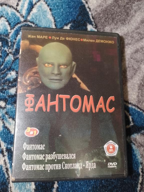 DVD Фантомас Фантомас разбушевался Фантомас против Скотленд-Ярда — покупайте на Auction.ru по ...