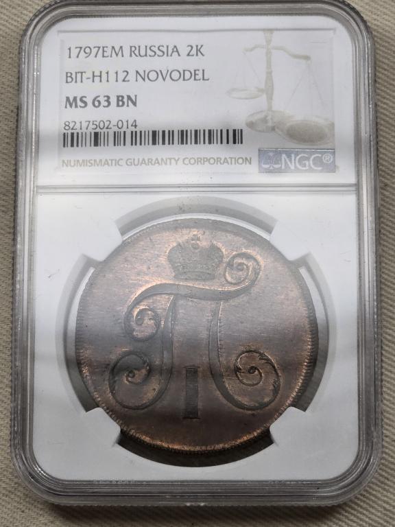 R2 2 копейки 1797 ем новодел в слабе ngc ms 63 bn Из коллекции в коллекцию !!! — покупайте на ...