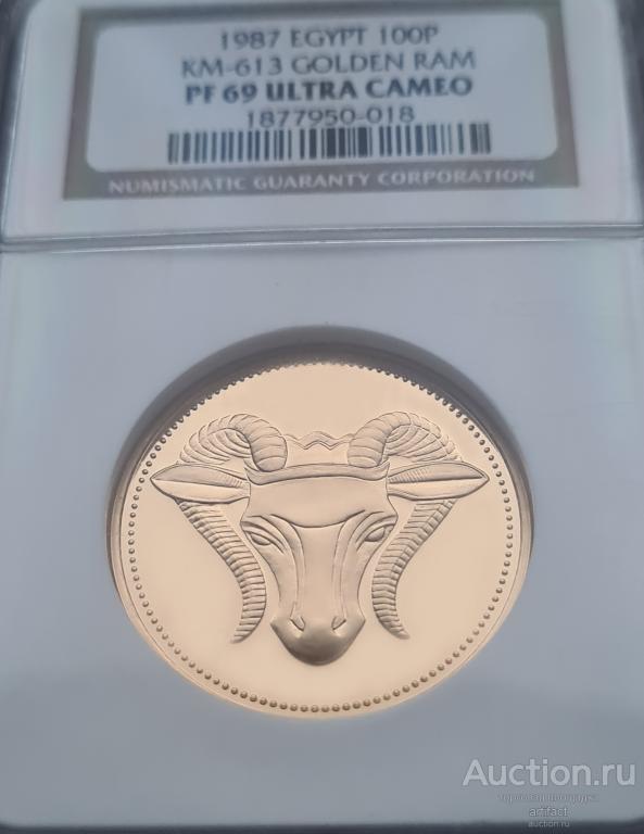 Египет. 100 Фунтов 1987 г. Золото 17.15 г*0.900 0.4962 oz. СЛАБ NGC PF 69 ULTRA CAMEO! От 1 ...