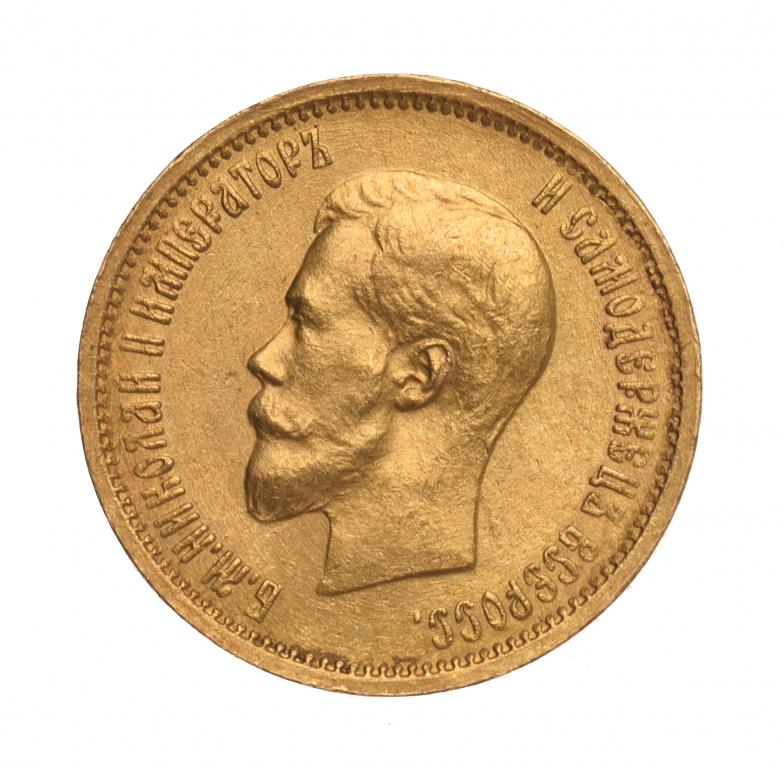 10 рублей 1898 год. АГ. Золото. Вес: 8.58 грамм. 1.1.287 — покупайте на Auction.ru по выгодной ...