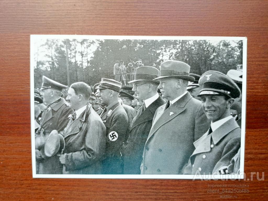 Открытка Гебельс Адольф Гитлер. Из альбома Adolf Hitler — покупайте на ...