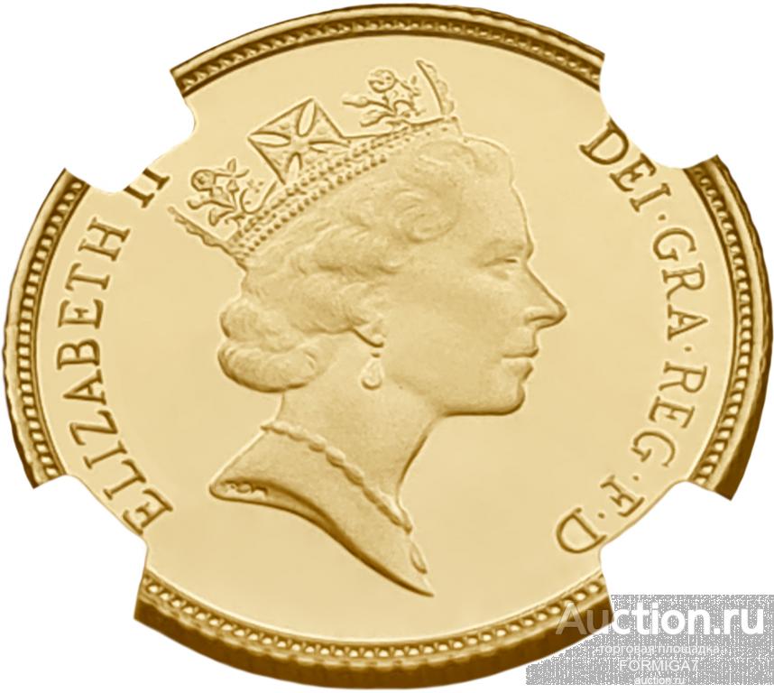 Великобритания. 1/2 Соверена 1988 г. Золото. 3.99 г*0.9167 0.1176 oz ...