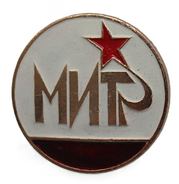 СССР нагрудный знак «МИР» — покупайте на Auction.ru по выгодной цене ...