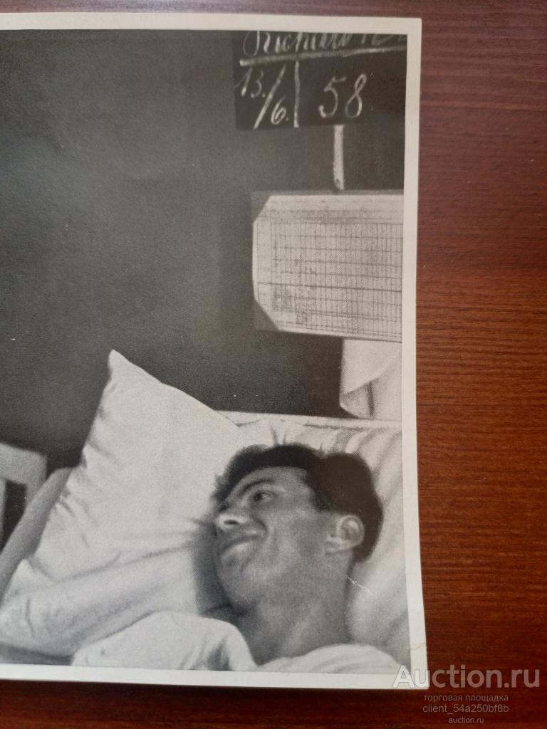 Открытка Геббельс Адольф Гитлер . Из альбома Адольф Гитлер. — покупайте ...