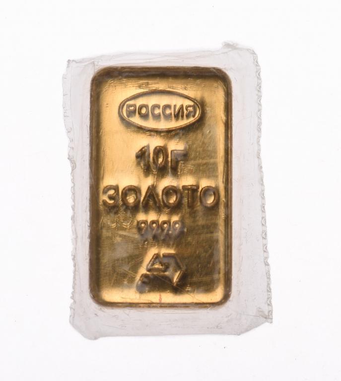 Слиток золота. Россия. Золото 999 проба, вес: 10 грамм. Запайка. 1.2. ...