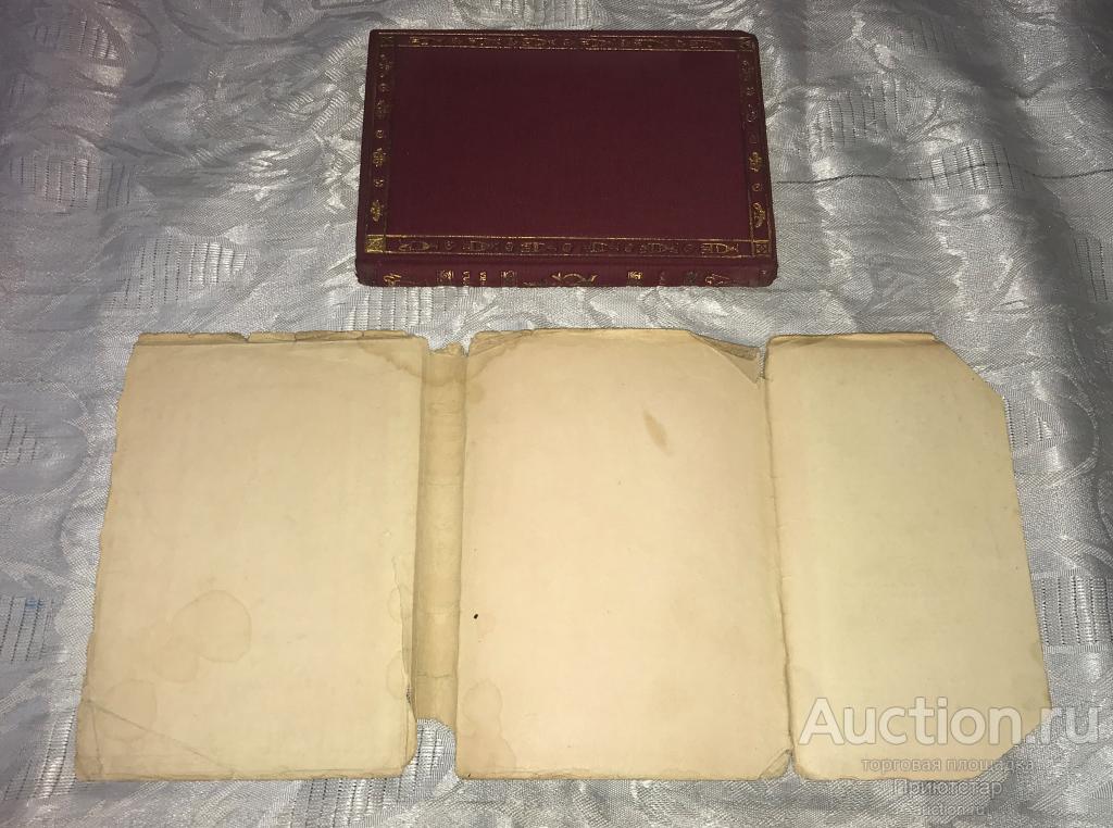 [ACADEMIA, ''ЛЕСБИЯ''] КАТУЛЛ. КНИГА ЛИРИКИ 1929 г.! СУПЕРОБЛОЖКА ...