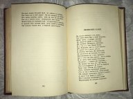 [ACADEMIA, ''ЛЕСБИЯ''] КАТУЛЛ. КНИГА ЛИРИКИ 1929 г.! СУПЕРОБЛОЖКА ...