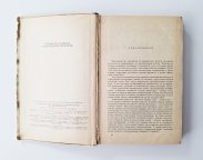 "An anthology of children's literature. Хрестоматия по английской и ...