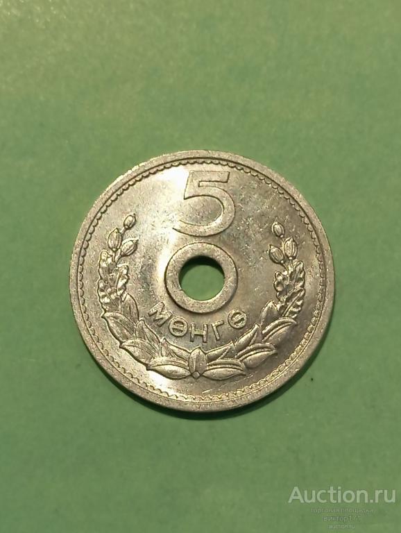 5 мунгу 1959, Монголия, состояние UNC, ВСЕ мои 180 лотов с 1 РУБЛЯ ...